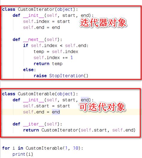 python可迭代对象和迭代器对象 【快资讯】