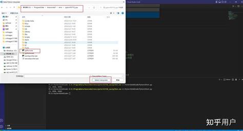 vscode 中如何运行 pytorch 程序？ 知乎
