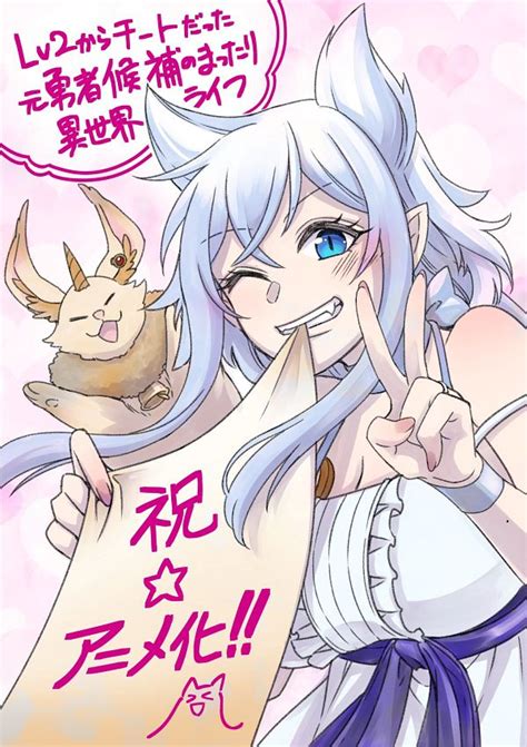 Fenrys Lv2 Kara Cheat Datta Moto Yuusha Kouho No Mattari Isekai Life