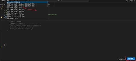 vscode配置cmake 实现多文件编译 vscode cmake csdn博客