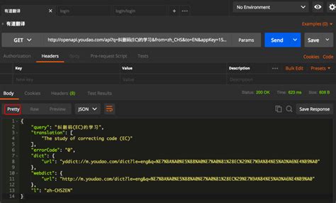 小明的PostMan使用教程2 response的构成 postman导出下载文件名为response CSDN博客