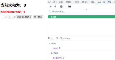 前端vue入门 纯代码 22 四个map csdn博客