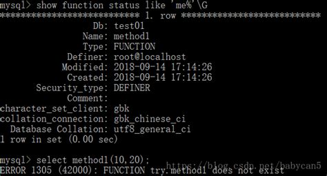 mysql 自定义函数 msyql 定义无参 函数 csdn博客