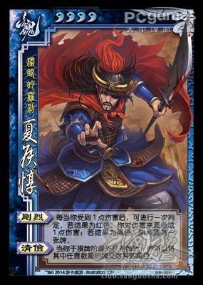 界夏侯惇 三国杀界夏侯惇 OL 攻略 界限突破武将夏侯惇攻略文 三国杀OL官网