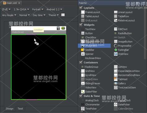 android开发ui界面布局教学 intellij idea教程之andriod项目开发篇：ui布局（一） csdn博客