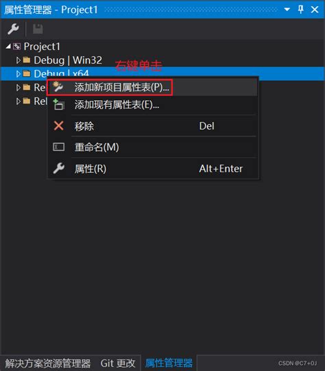 《opencv联合c 》第二课：新建程序如何直接引用配置文件 opencv 引用 csdn博客