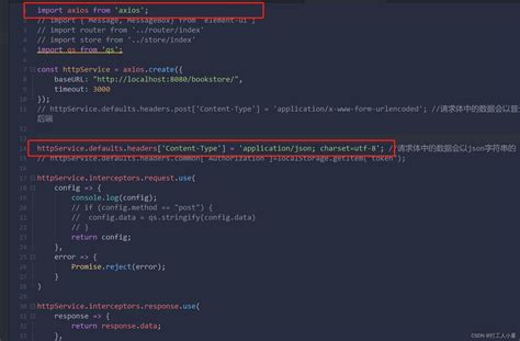vue2前端使用axios发起post请求，后端 springboot 拿不到值解决办法 post请求 为什么后端接收不到参数 csdn博客