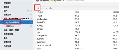 七、python Pyspark篇黑马程序猿 Python学习记录 Overfitcn