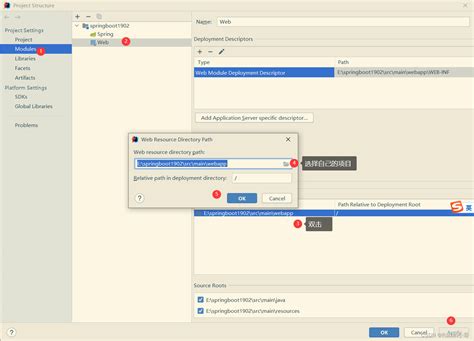 springboot项目下手动建立webapp和web xml springboot web xml位于哪个目录 csdn博客