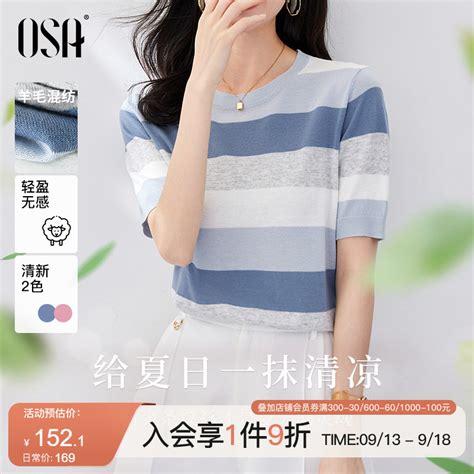 Osa