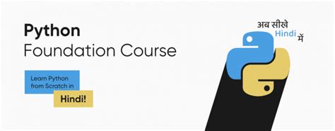 geeksforgeeks python foundation course learn python in hindi geeksforgeeks