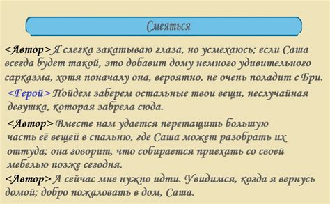 Steam Community Guide Любовь и секс Вторая база