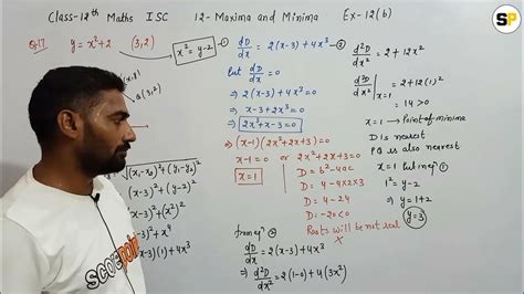 class 12 maths application of derivatives maxima and minima chapter 12 ex 12 b q17 and