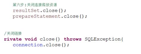 第十七章 java链接数据库 怎么看有没有成功链接数据库java csdn博客