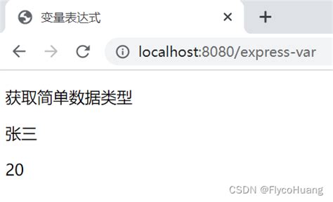 thymeleaf教程笔记 三 变量表达式 thymeleaf设置变量 csdn博客