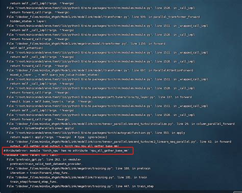 qwen1 5 32B lora微调报错AttributeError module torch npu has no