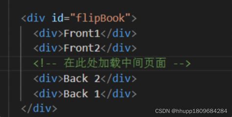 turn js实现翻书效果 csdn博客