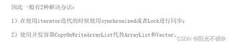 hive internal error java util concurrentmodificationexception null java util