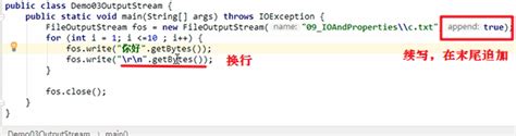 java 字节流（输入输出流inputstream、outputstream） codeantenna
