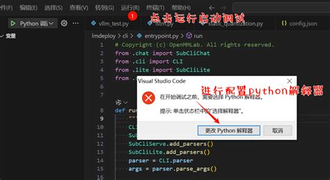 05 16 周四 vscode 搭建远程python调试环境 vscode 远程调试python csdn博客