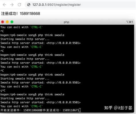 thinkphp6 swoole 教程（十）task 异步任务与协程使用 知乎