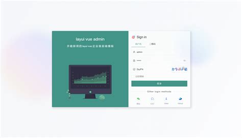 layui vue admin 2 0 发布，开箱即用的企业级前端模板 oschina 中文开源技术交流社区