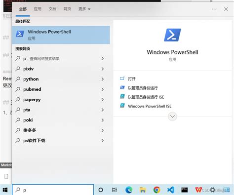 yarn 无法加载文件 、vscode中运行yarn报错、yarn 无法加载文件 c program files nodejs yarn ps1，因为在此系统上禁止运行脚本 csdn博客