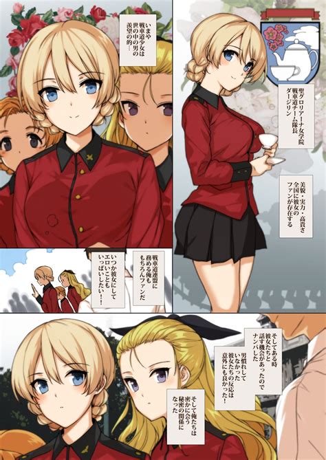 Immoral Girls Party Katsurai Yoshiaki Hentai Doujinshi Adult Etsy