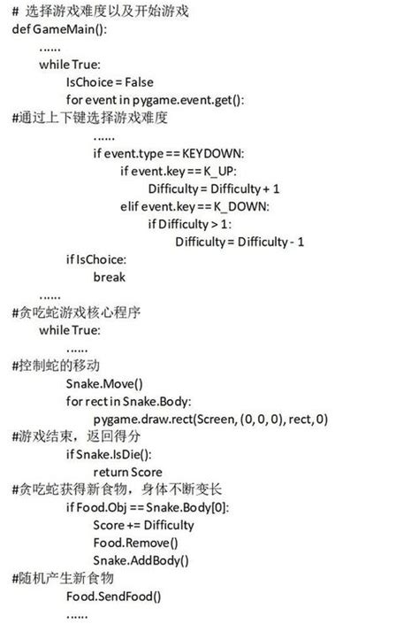 150行python代码小程序 python编程100个小程序 python小应用代码大全 csdn博客