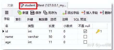 spring框架学习1：spring 集成 mybatis、spring 事务、spring 与 web 知乎