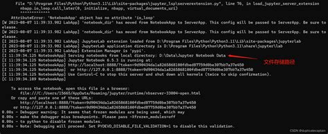 jupyter notebook的安装与修改路径 jupyter notebook安装路径 csdn博客