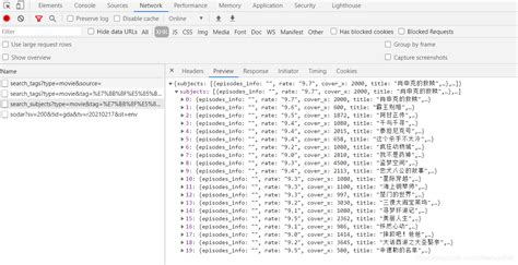 python翻页爬取豆瓣影评 翻页爬取豆瓣电影名称和评分 csdn博客