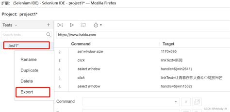 selenium ide 使用教程 selenium ide插件 csdn博客