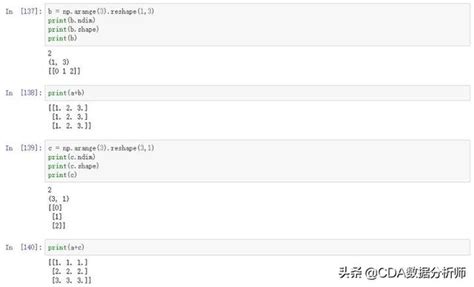 numpy广播机制以及运算总结 numpy广播运算 csdn博客