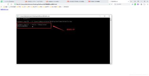 浏览器html中如何调用外部exe程序 html 调用外部程序 csdn博客