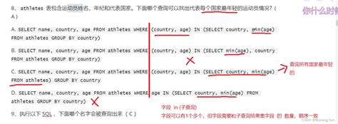 java方向笔试强训 day17 csdn博客