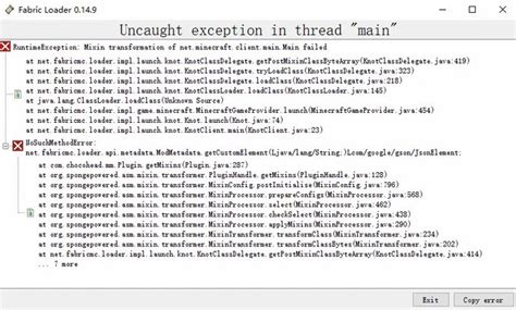 Minecraft求助1 14 4啟動錯誤uncaught exception in threadmain