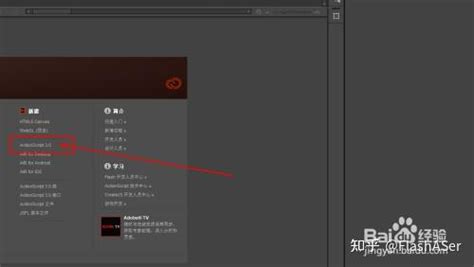 animate如何实现鼠标悬停状态效果