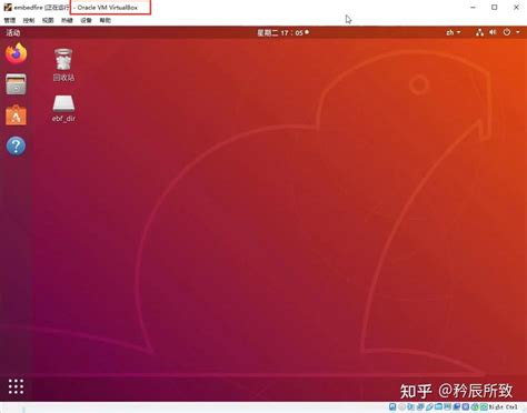 嵌入式 linux 入门（一、linux 基本介绍及文件结构） 知乎