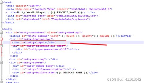 unity发布webgl，替换启动logo unity pc 包启动界面 替换 csdn博客