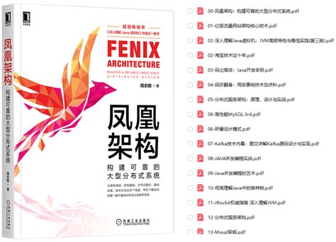 java 学习如逆水行舟，不进则退，100 本 java 电子书推荐 java电子书 csdn博客