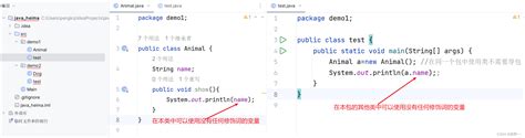 java 权限修饰符、代码块 java 权限修饰符 csdn博客