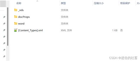 java实现word文档批注 评论功能 poi可以给word打批注吗 csdn博客