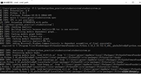 解决python中安装了pyinstaller，但无法运行的问题 python文件能运行 但是pyinstaller运行不了 csdn博客