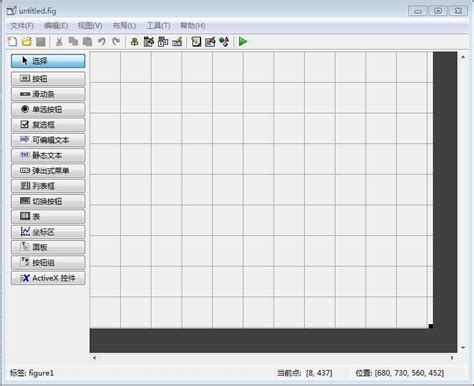 matlab gui上位机界面实现串口通信 腾讯云开发者社区 腾讯云