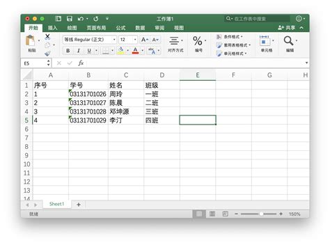 asp reads excel table converts to datatable and binds gridview to display programmer sought