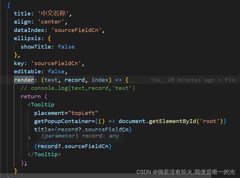 antd table 超出 变成省略号 隐藏 之后鼠标移去进行提示 antd for vue统一处理表格设置固定宽度溢出隐藏 鼠标移入显示全部 csdn博客