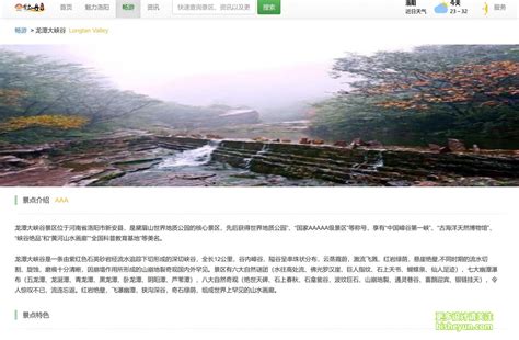 java毕业设计源码下载 基于java jsp 旅游网站管理系统 毕设网 计算机毕业设计源码 毕业设计成品 论文下载网
