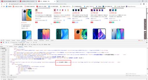 python3爬取京东商品数据，解决赖加载问题 京东爬虫 加载失败 csdn博客