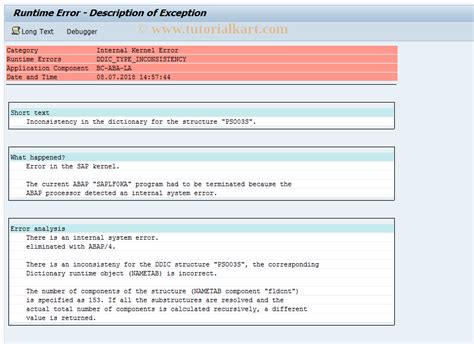 F885 SAP Tcode Delete Acceptance Request Transaction Code